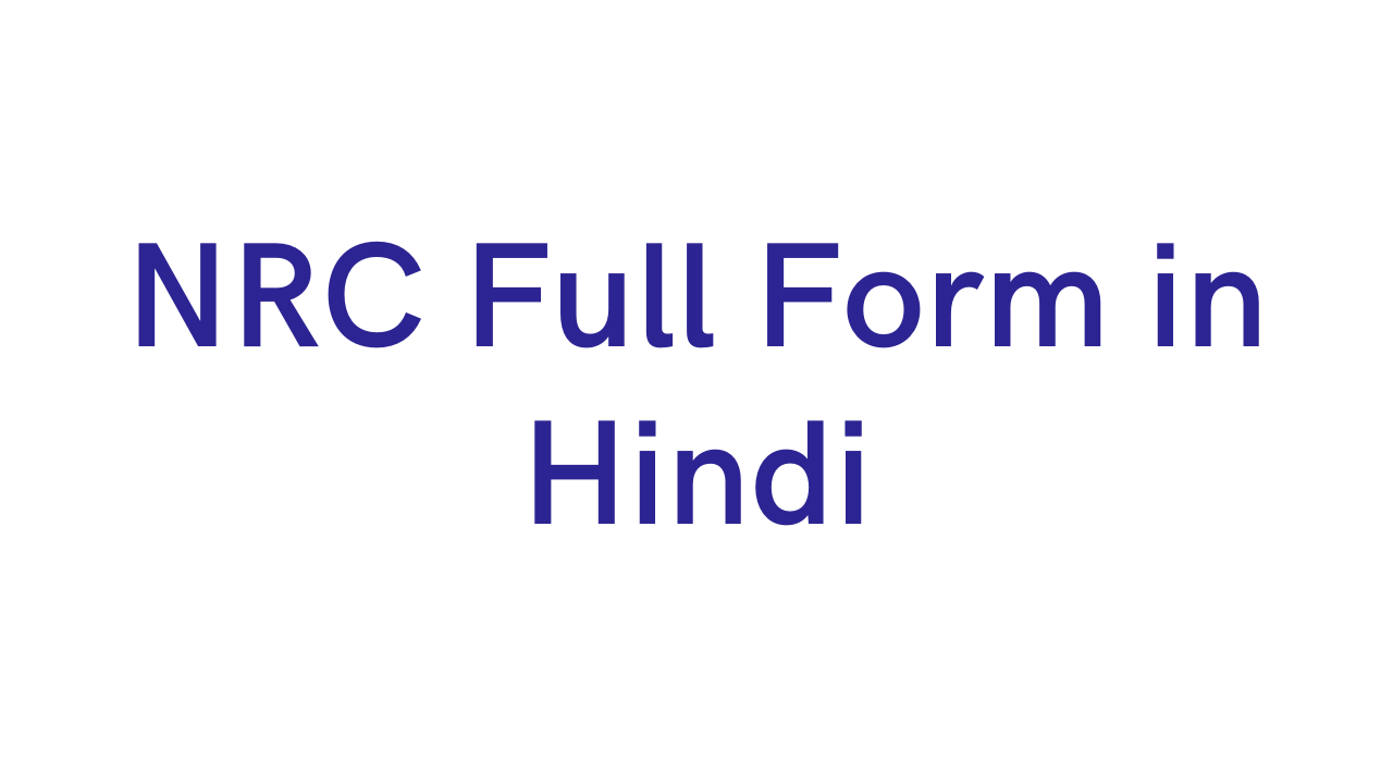 NRC Full Form in Hindi | full form of nrc